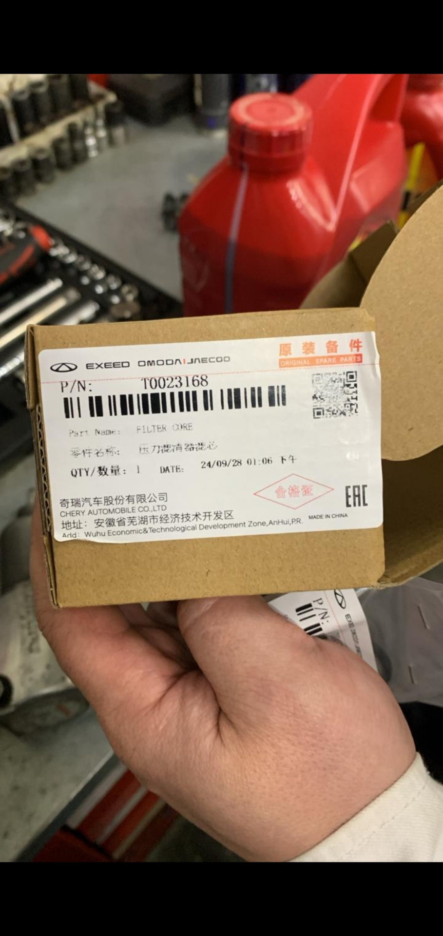 Выдыхаем владельцы Chery Tiggo 8 Pro — Chery Tiggo 8 Pro, 1,6 л, 2021 ...