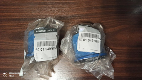 6001549989 Шарнир рычагов задней подвески RENAULT | Запчасти на DRIVE2