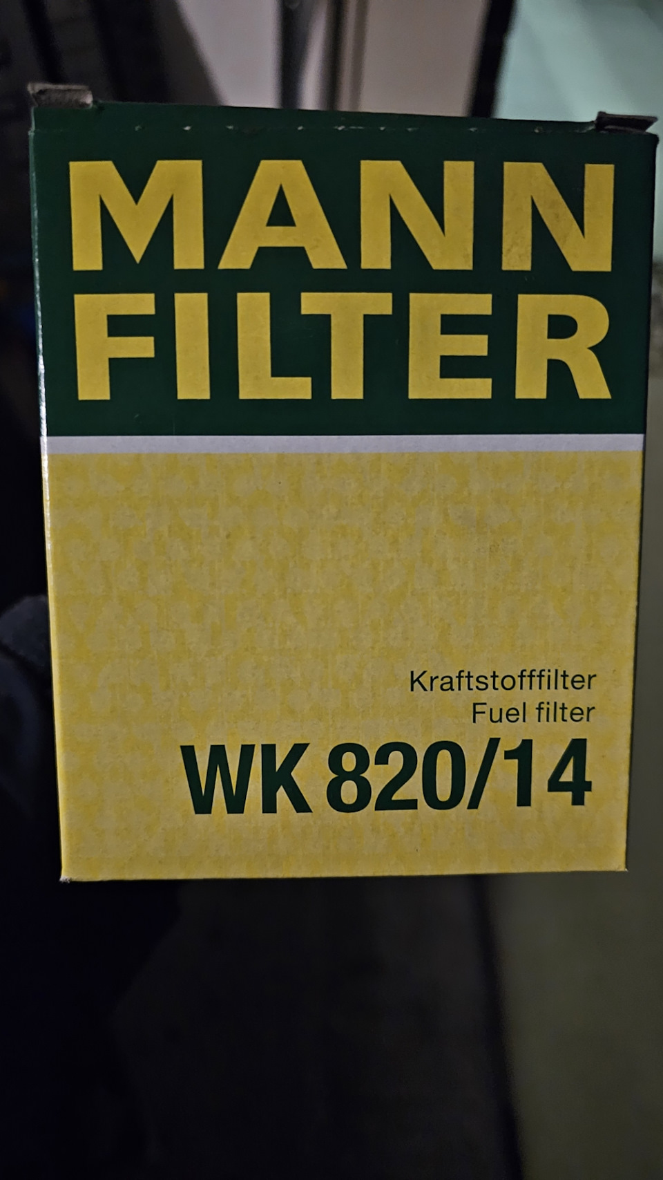 WK82014 Топливный фильтр MANN FILTER | Запчасти на DRIVE2