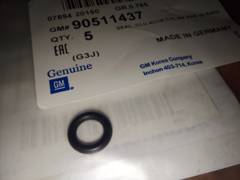 90511437 Уплотнит кольцо трубки сцепления GM | Запчасти на DRIVE2