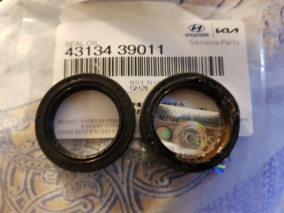 4313439011 Сальник первичного вала (мкпп) KIA HYUNDAI | Запчасти на DRIVE2