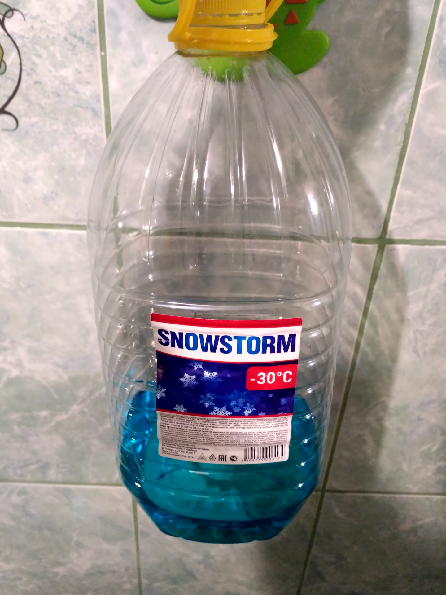 Неприятность — Citroen C4 (1G), 1,6 л, 2010 года | ДТП | DRIVE2