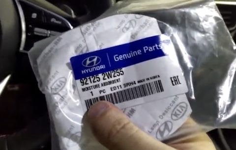 921252W255 Влагоотделитель фары головного света KIA HYUNDAI | Запчасти ...