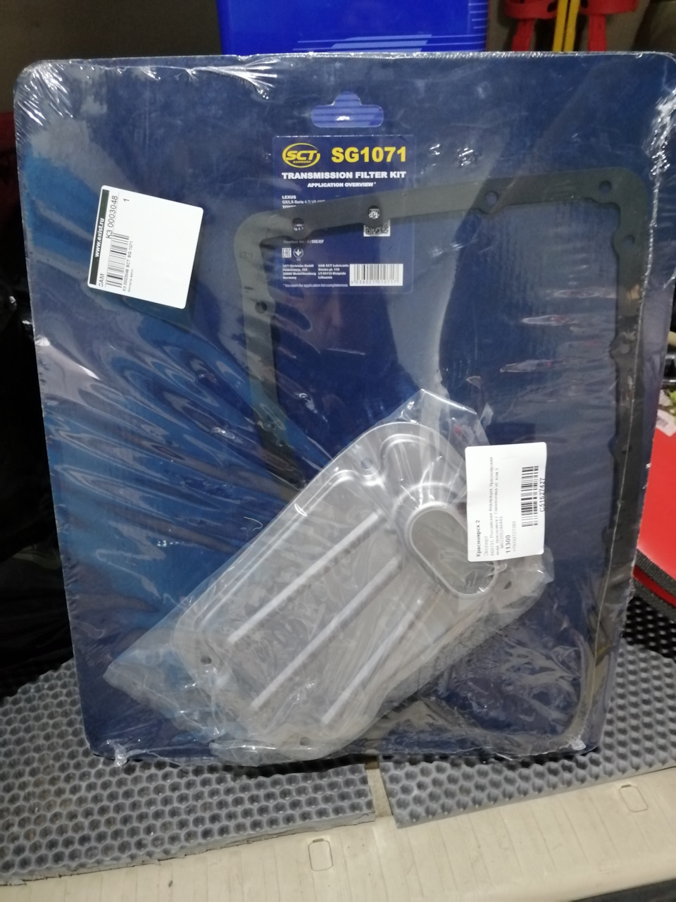 Замена масла в двигателе и АКПП — Toyota Land Cruiser Prado 120-series ...