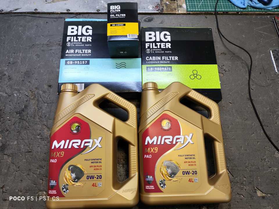 ️🔥8️⃣6️⃣Очередное ТО:масло Mirax и фильтра Big Filtr — Geely Tugella, 2 л, 2022 года | плановое ...