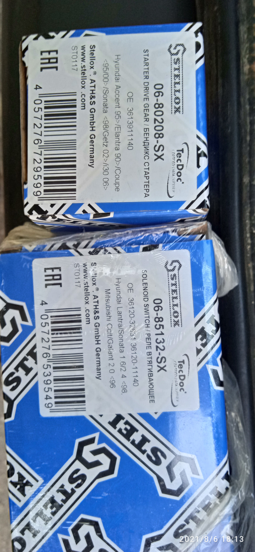 Втягивающий и бендикс. — Hyundai Getz, 1,4 л, 2008 года | расходники ...