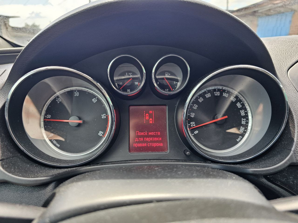 Воскрешение переднего парктроника UDP — Opel Insignia (1G), 2 л, 2013 ...