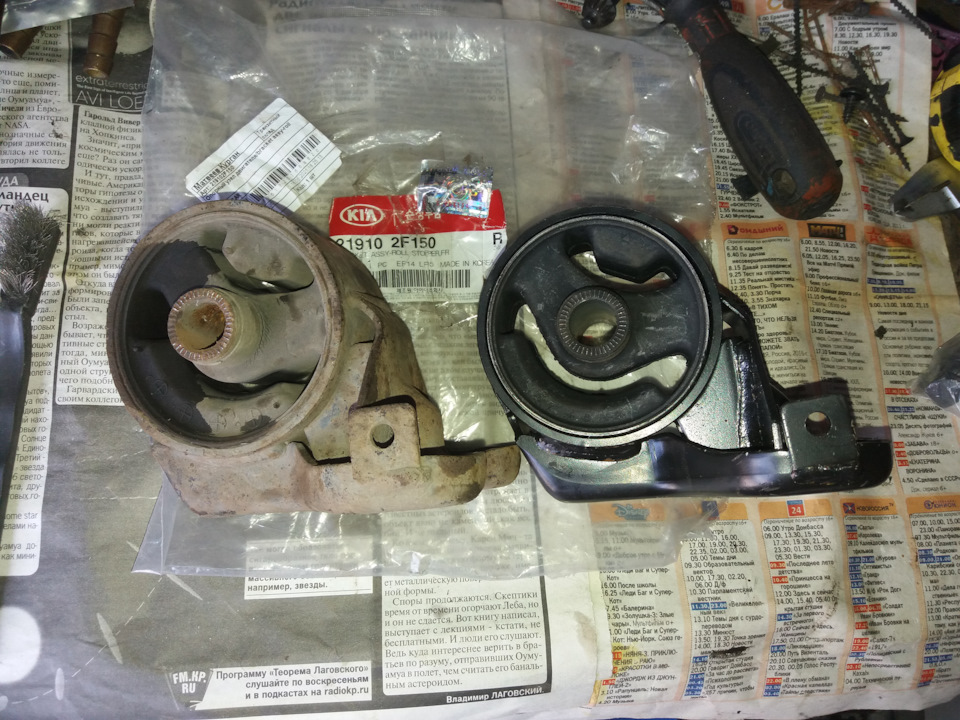 Замена передней подушки кпп 21910-2F150 — KIA Cerato (1G), 1,6 л, 2008 ...