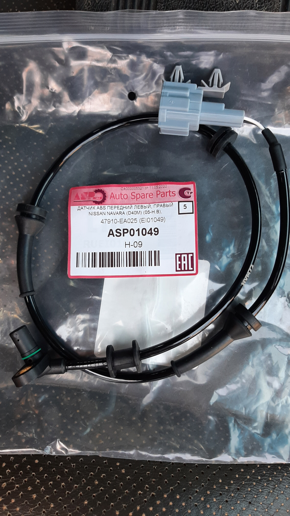 47910EA025 ДАТЧИК АБС ПЕРЕДНИЙ ПРАВЫЙ ® NISSAN NAVARA (D40M ...