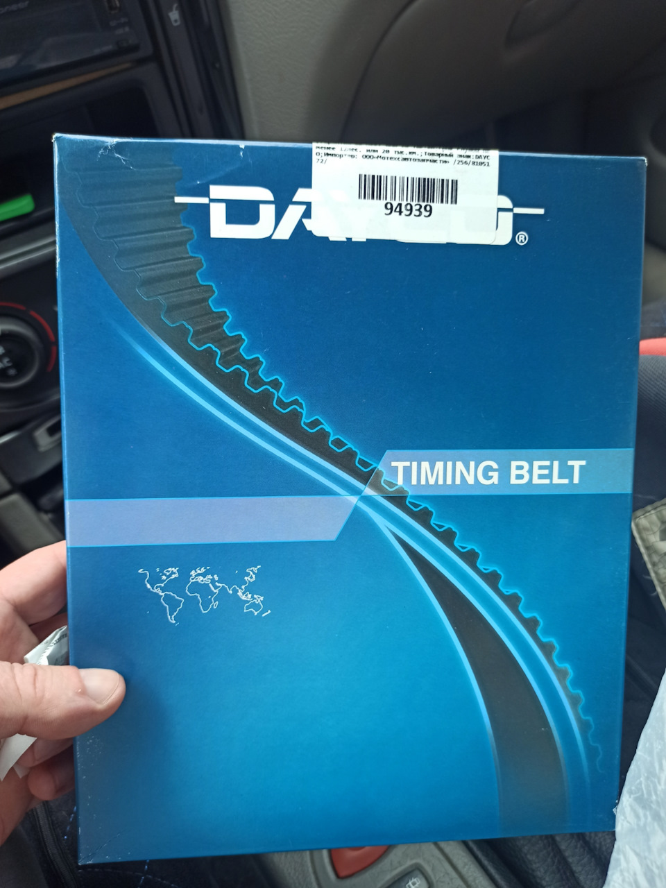 Замена комплекта грм + помпа+ подушка кпп — Renault Laguna II, 1,9 л ...