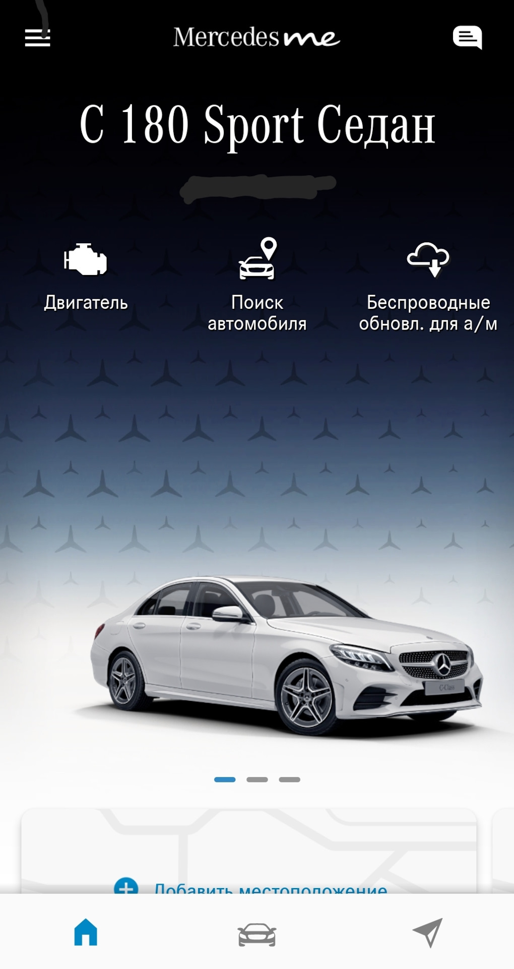 Mercedes me — Mercedes-Benz C-class (W205), 1,6 л, 2019 года | другое ...