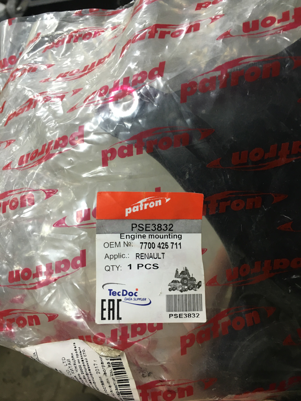 Подушки двигателя — Renault Twingo I, 1,2 л, 2001 года | своими руками ...