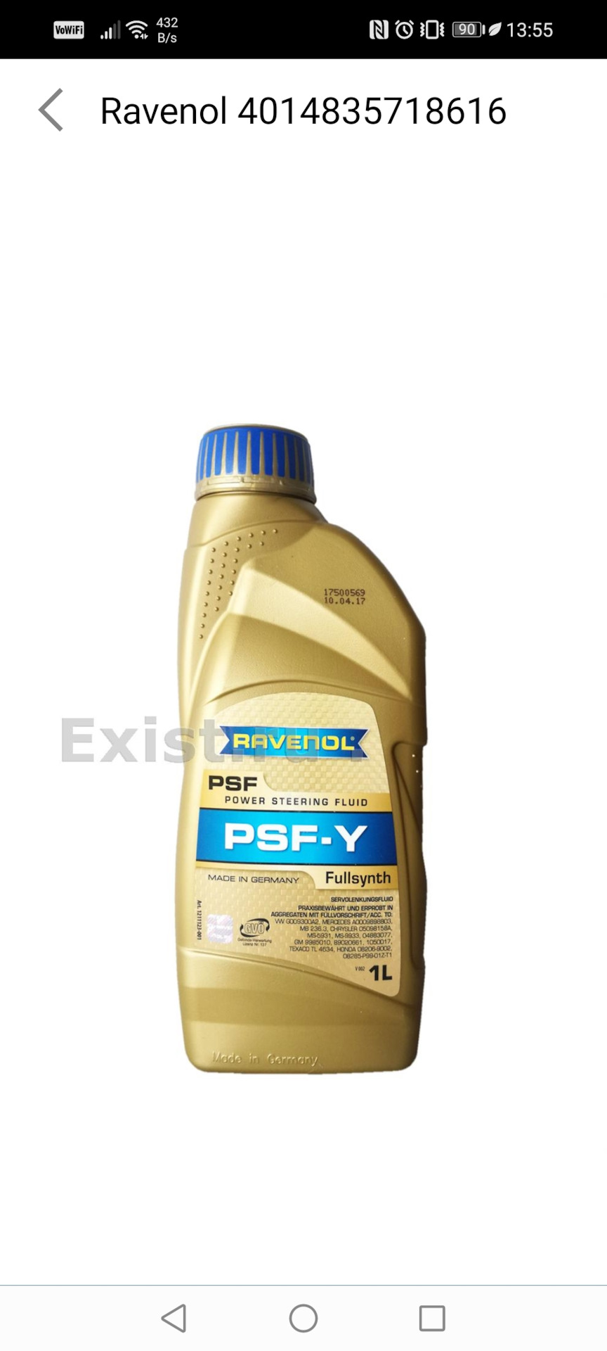 04883077 Жидкость гидроусилителя Chrysler | Запчасти на DRIVE2