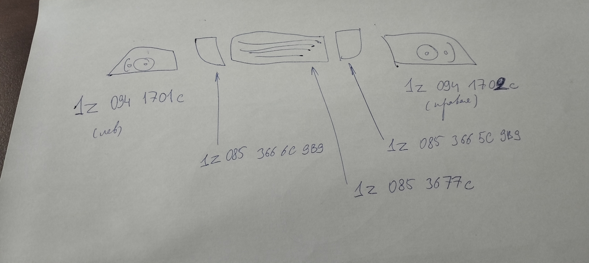 ? Китайские заглушки бампера. — Skoda Octavia A5 Mk2, 1,6 л, 2008 года ...