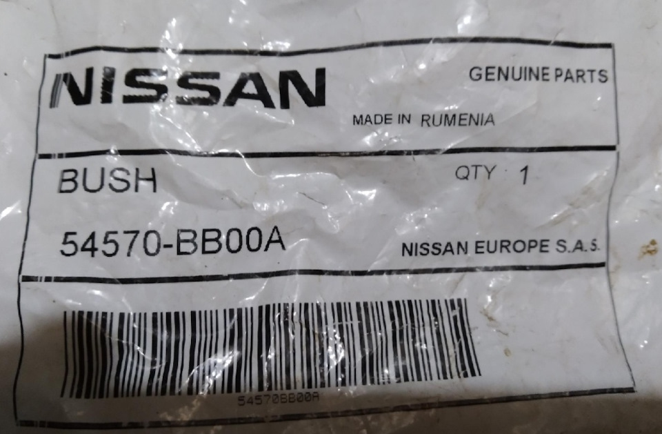Передние рычаги кончились… — Nissan Qashqai+2, 1,6 л, 2012 года ...