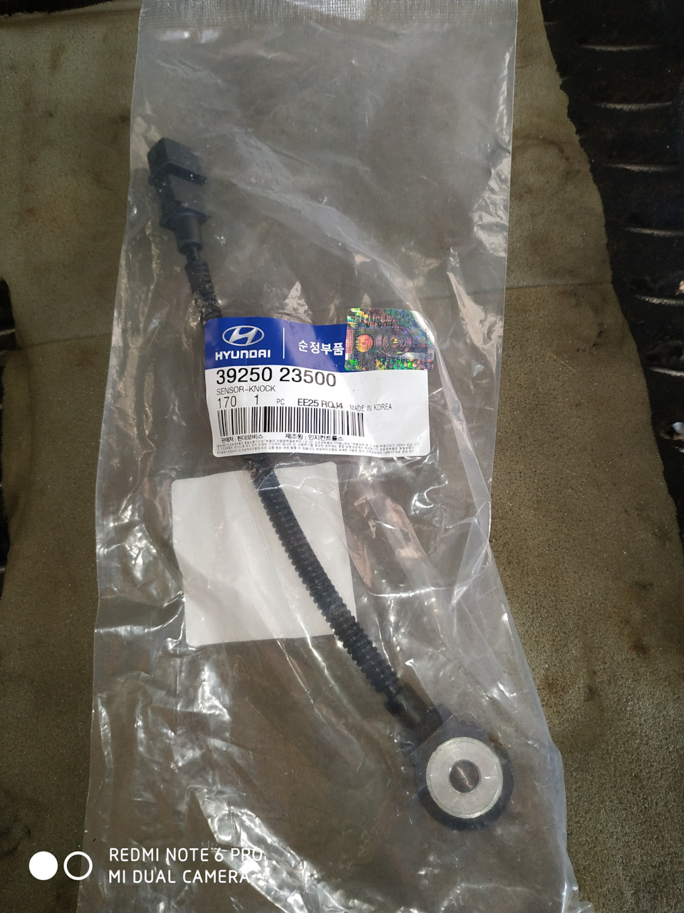 3925023500 Датчик детонации двигателя KIA HYUNDAI | Запчасти на DRIVE2