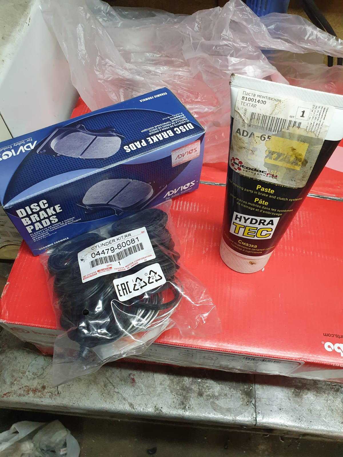 Замена тормозных дисков колодок и ревизия суппортов — Toyota Land ...