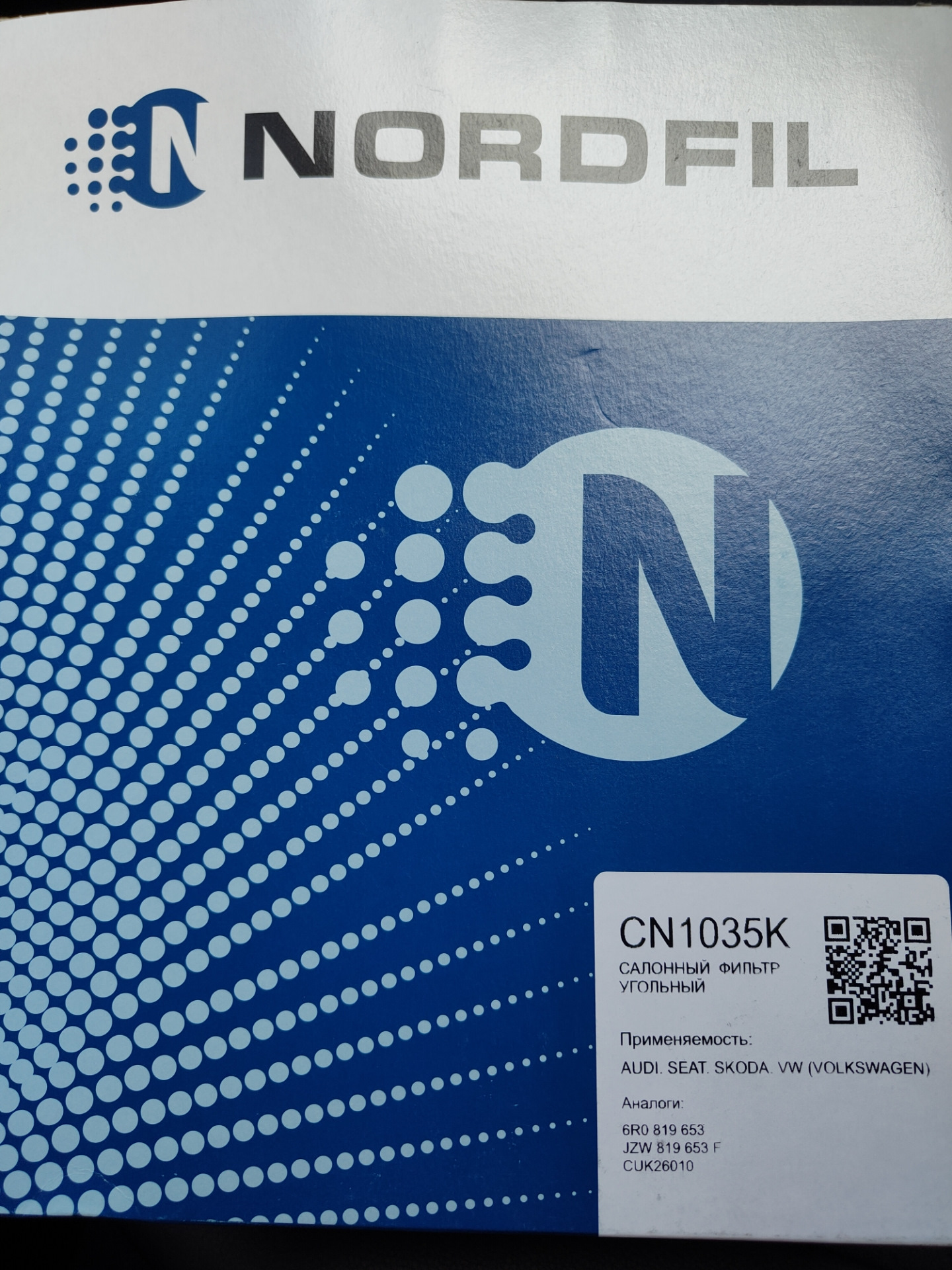 Очередное ТО — Volkswagen Polo Sedan GT, 1,4 л, 2018 года | плановое ТО ...