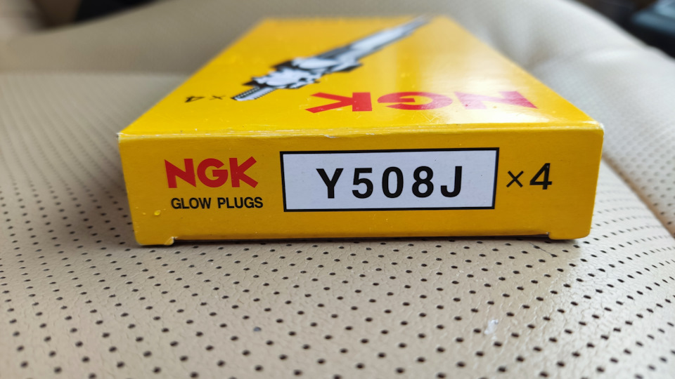 ♨ Свечи накала NGK ♨ — Hyundai H-1 (2G), 2,5 л, 2019 года | запчасти ...