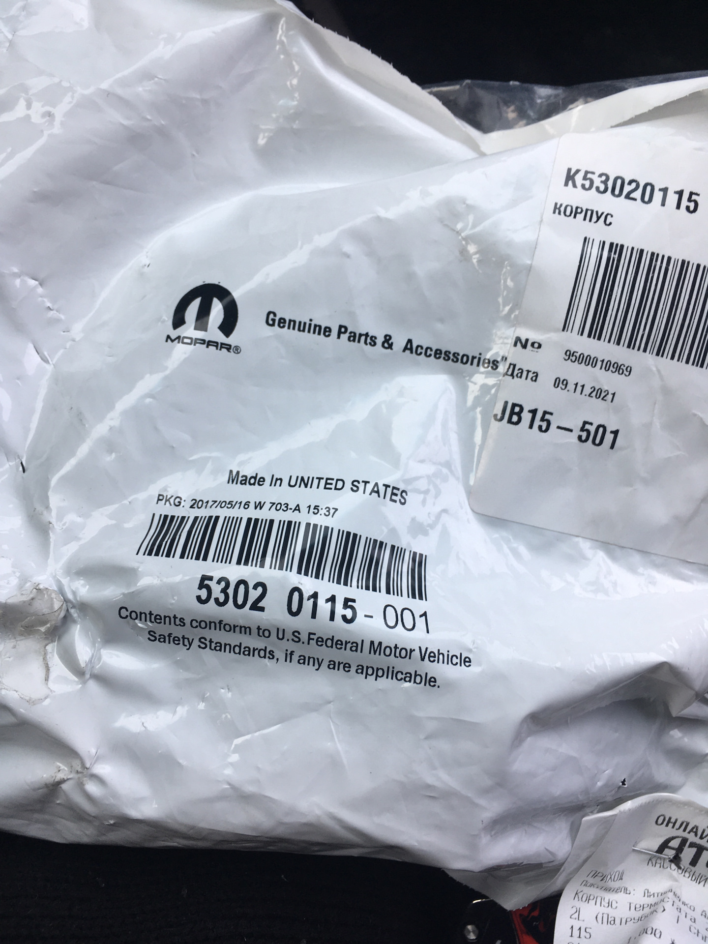 Осеннее ТО, замена бублика — Jeep Grand Cherokee (ZJ), 5,2 л, 1995 года ...