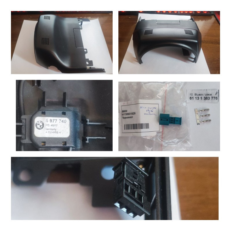 Остатки запчастей (Под дооснащение а/м или замену заводским) на BMW 3 ...