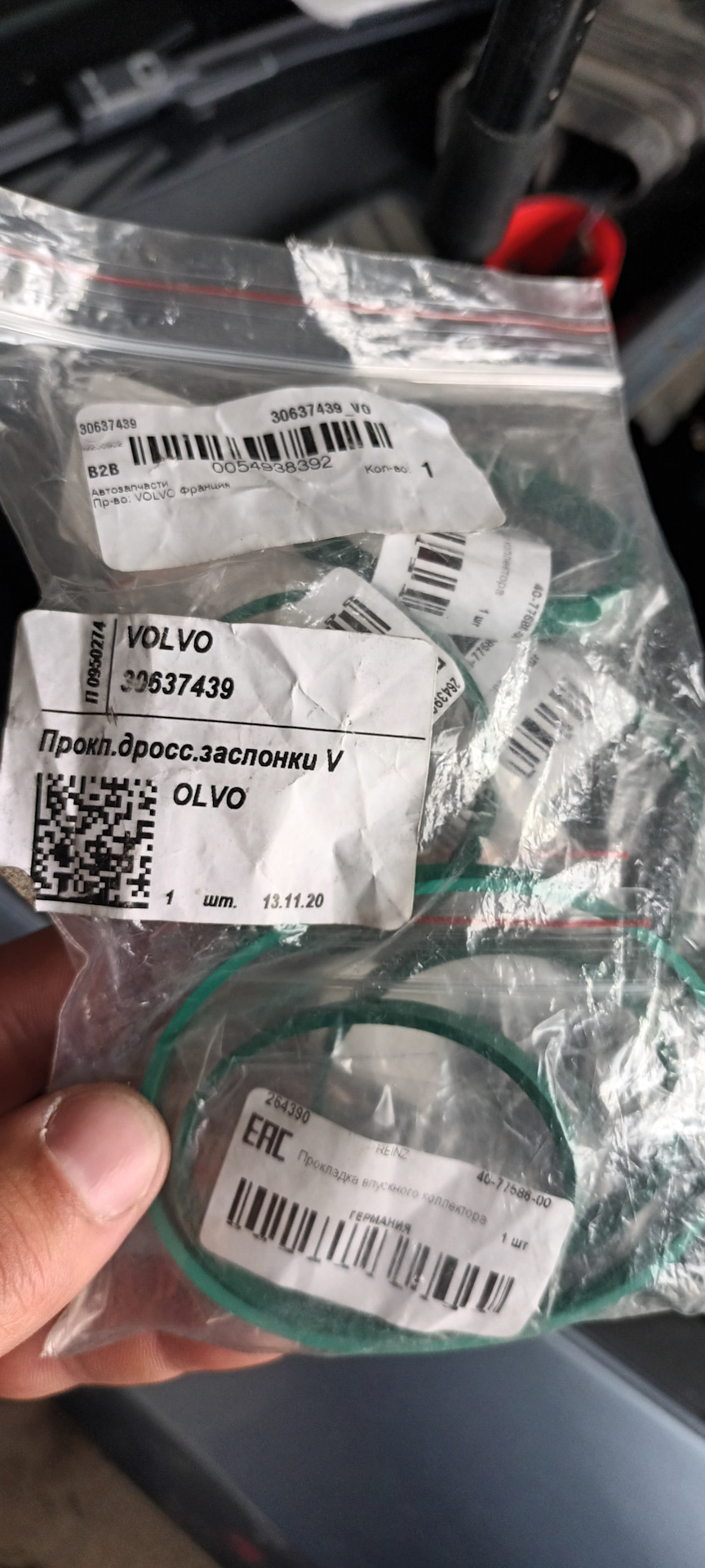 30637439 Прокладка дроссельной заслонки Volvo | Запчасти на DRIVE2