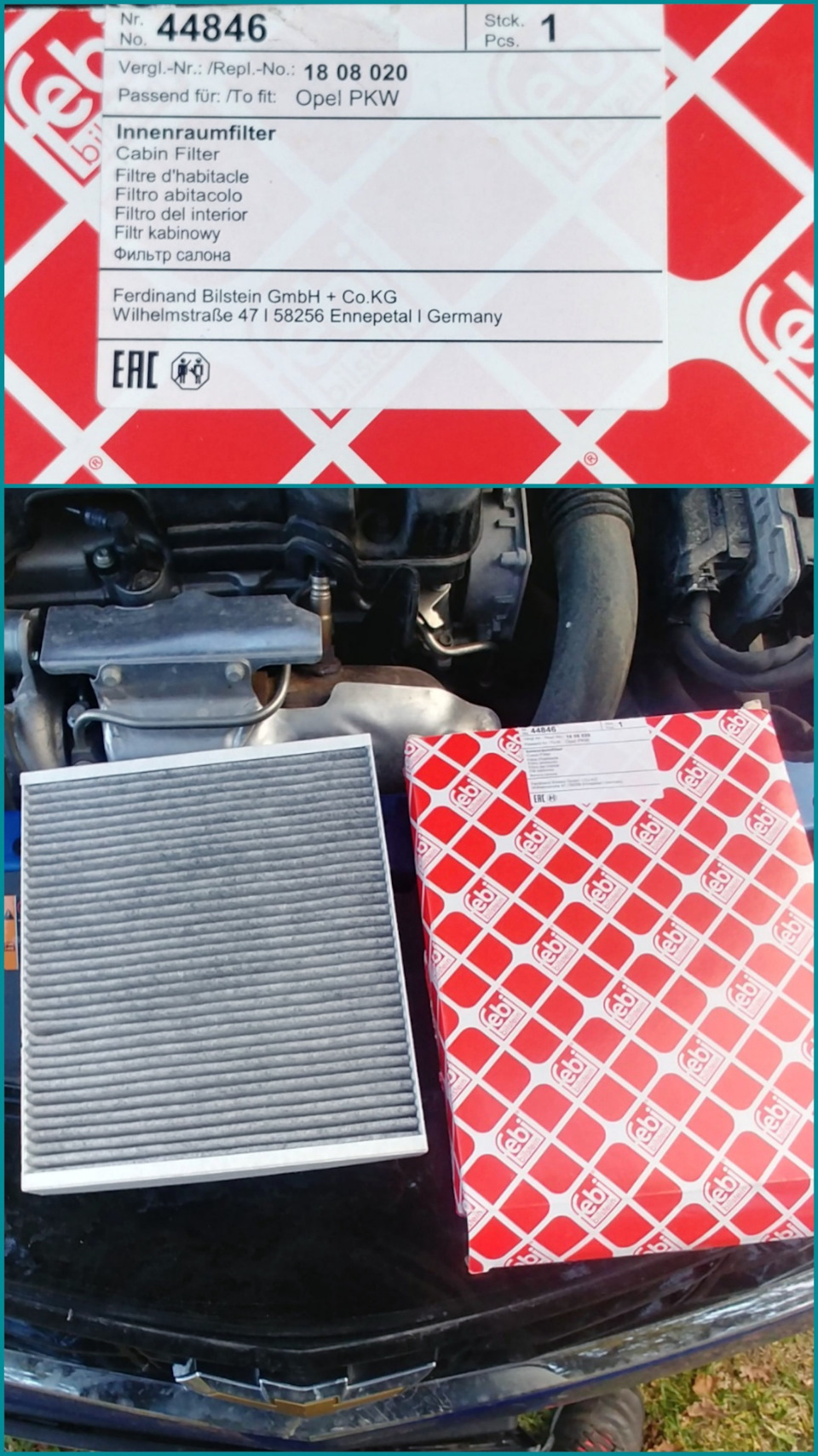 8. Замена масла + фильтр салона на 73100км — Chevrolet Cruze (2G), 1,4 ...