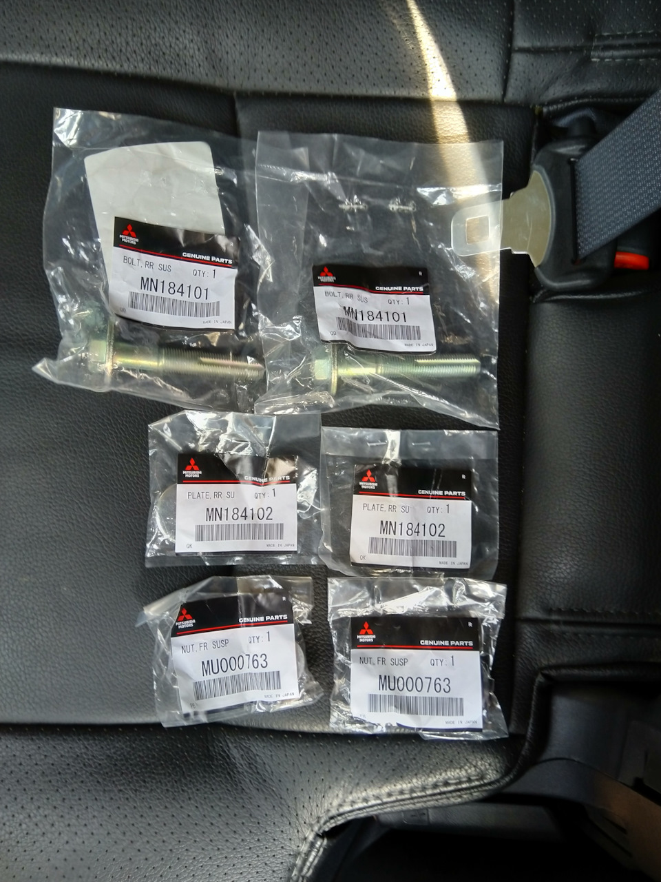 MN184102 Шайба металлическая Mitsubishi | Запчасти на DRIVE2