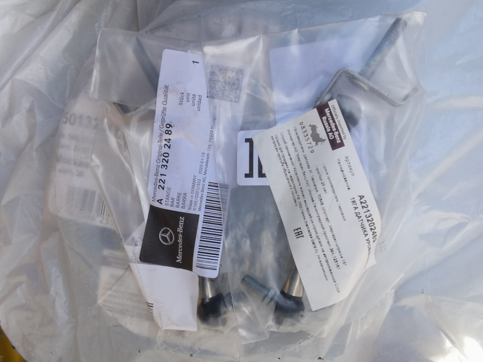 Прощай ошибка ручника, и переборка задка — Mercedes-Benz S-Class (W221 ...