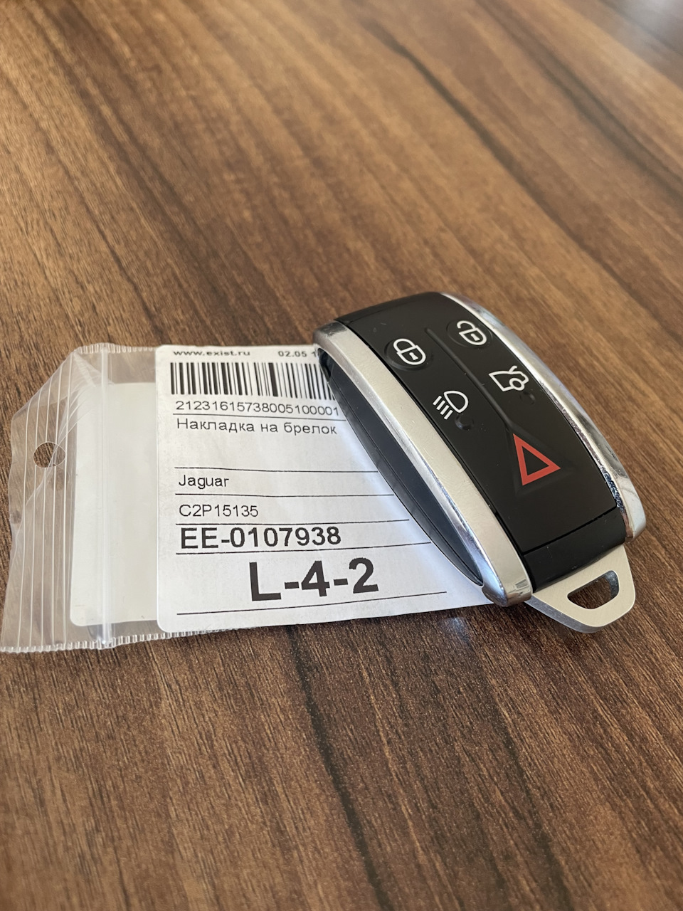 C2P15135 ПОКРЫТИЕ-СИЛИКОН. Jaguar Land Rover | Запчасти на DRIVE2