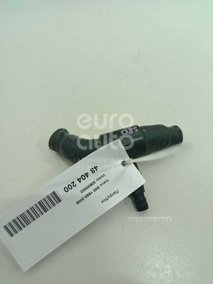 30680930 Шланг впускной маслоохладителя Volvo | Запчасти на DRIVE2