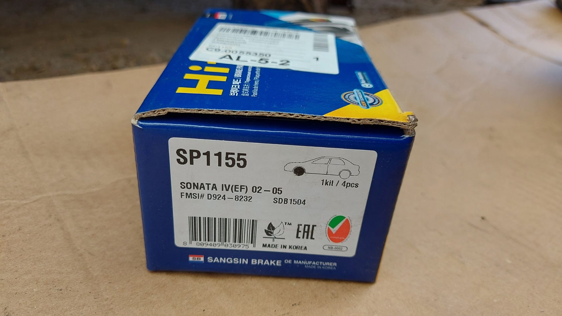 Замена передних колодок🧑🏼‍🔧🛠 — Hyundai Sonata IV (EF), 2 л, 2011 года ...