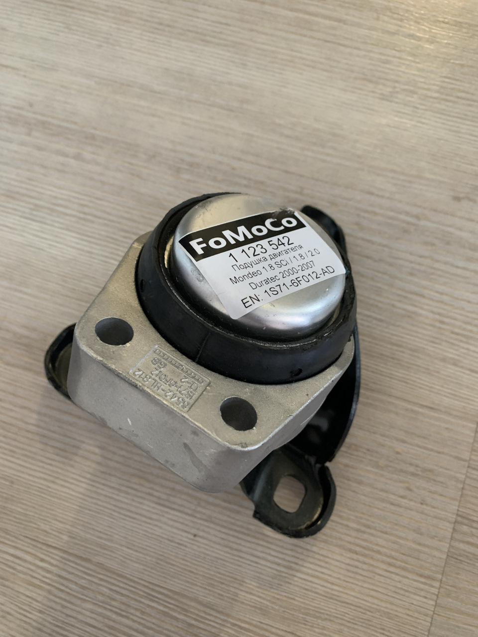 1123542 Опора двигателя / Mondeo-III Duratec-HE 00~ Ford | Запчасти на ...