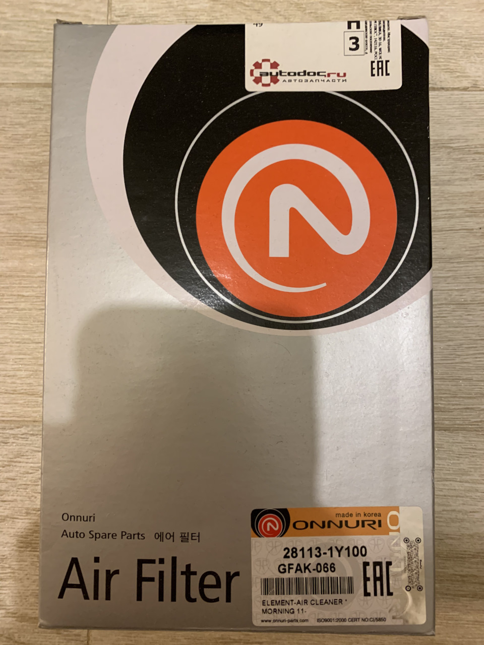 281131Y100 Фильтр воздушный двигателя KIA HYUNDAI | Запчасти на DRIVE2