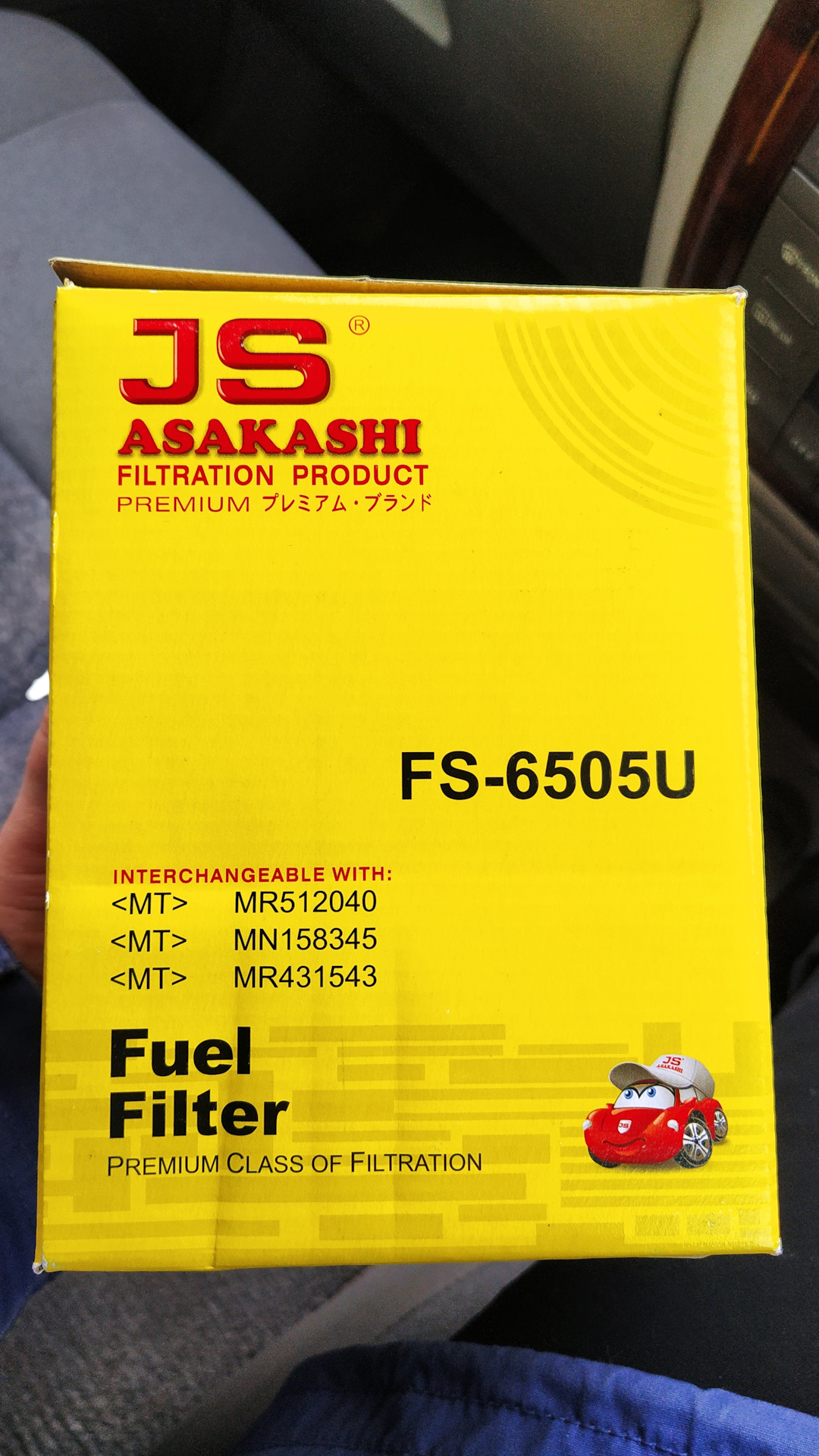 Ремонт топливной системы — Mitsubishi Grandis, 2,4 л, 2007 года ...