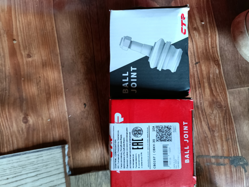 Замена шаровых — KIA Cerato (2G), 2 л, 2011 года | запчасти | DRIVE2