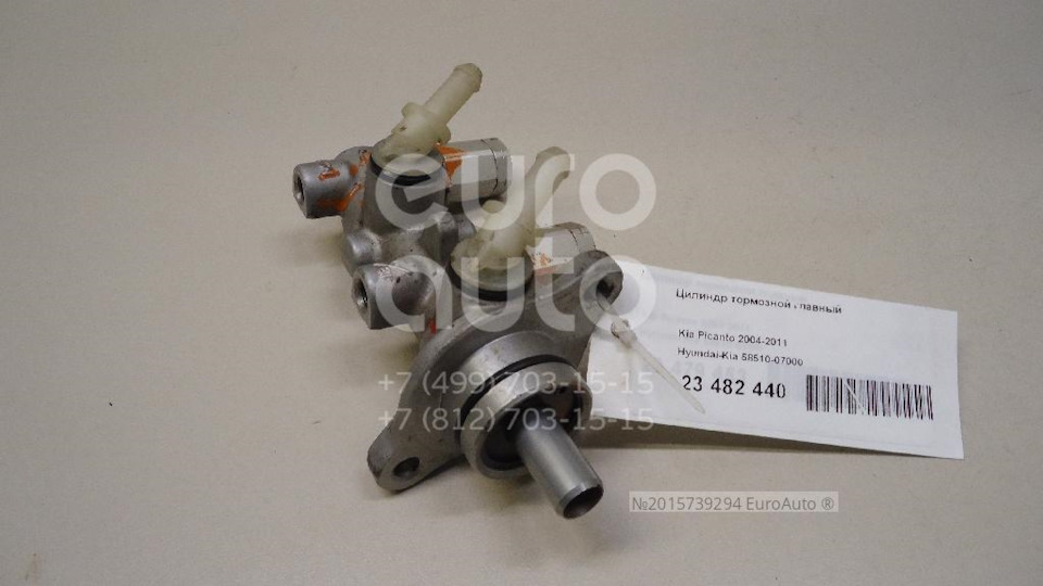 5851007000 Главный тормозной цилиндр KIA HYUNDAI | Запчасти на DRIVE2