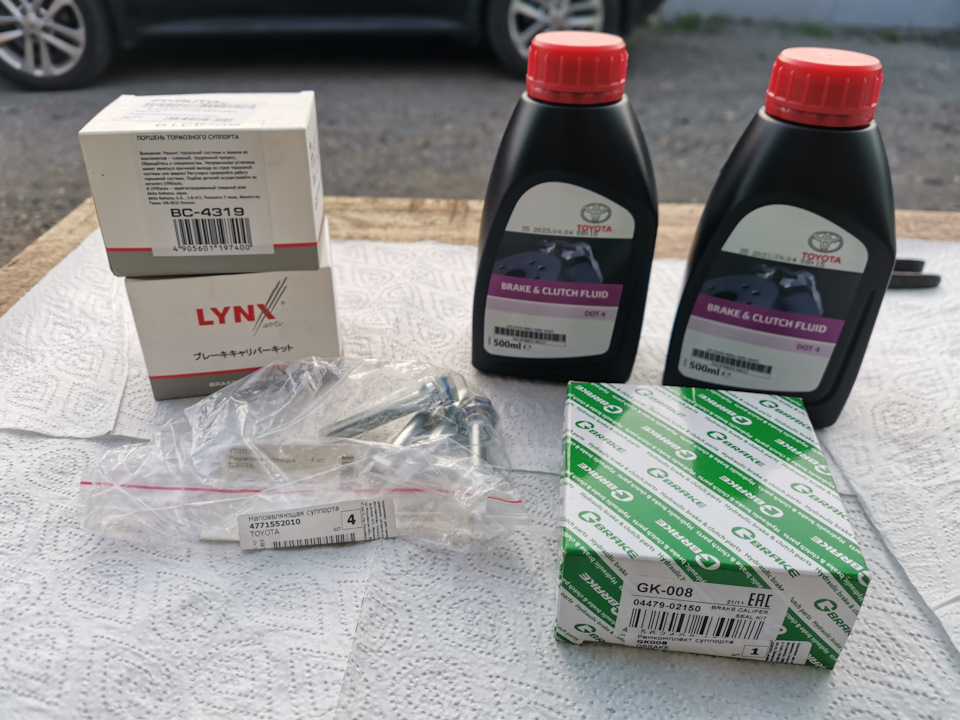 Ревизия передних тормозов, покраска передних тормозных суппортов. 25-28 ...