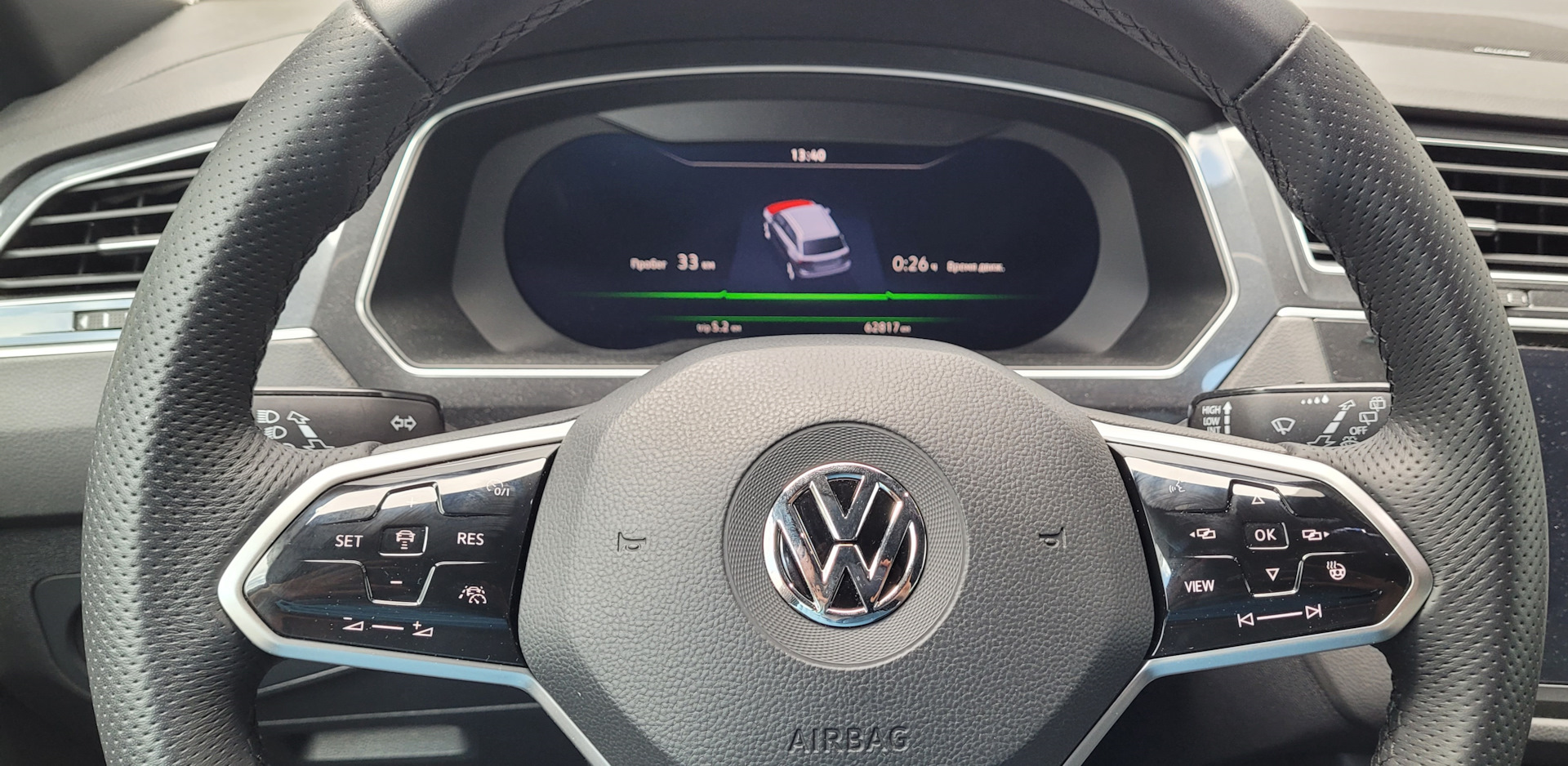 Travel assist volkswagen что это такое фото