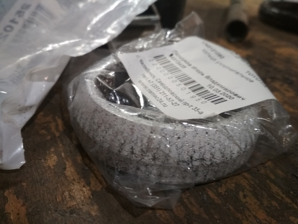 217 000км. Кольцо уплотнительное выхлопной системы, замена — Toyota ...