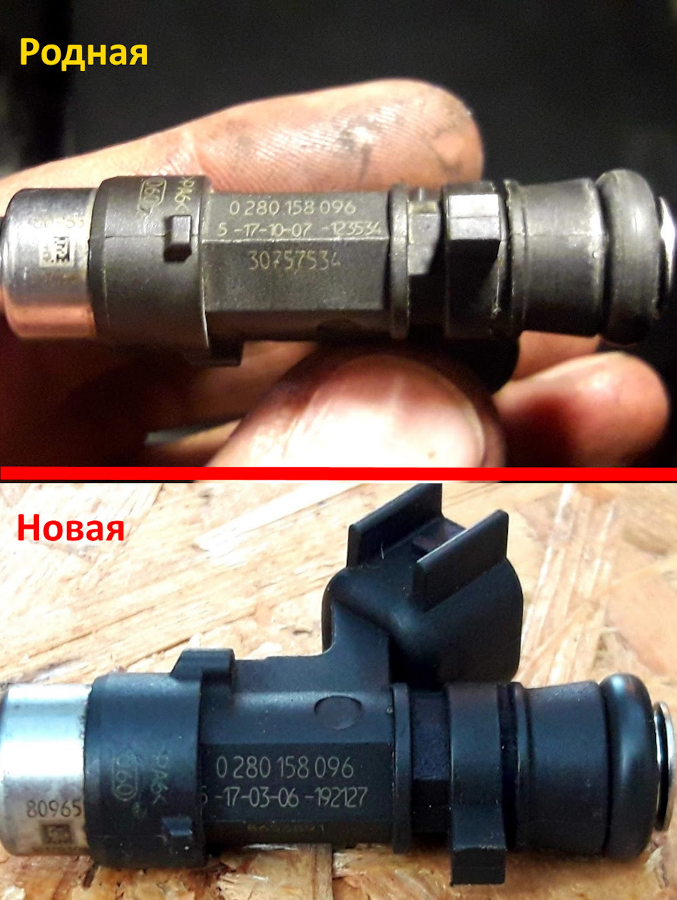 30757534 Форсунка топливная Volvo | Запчасти на DRIVE2