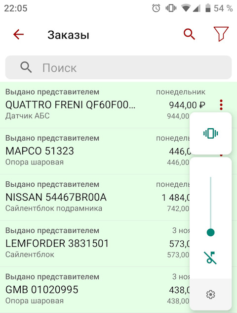 54467BR00A Сайлентблок (комплект) NISSAN INFINITI | Запчасти на DRIVE2