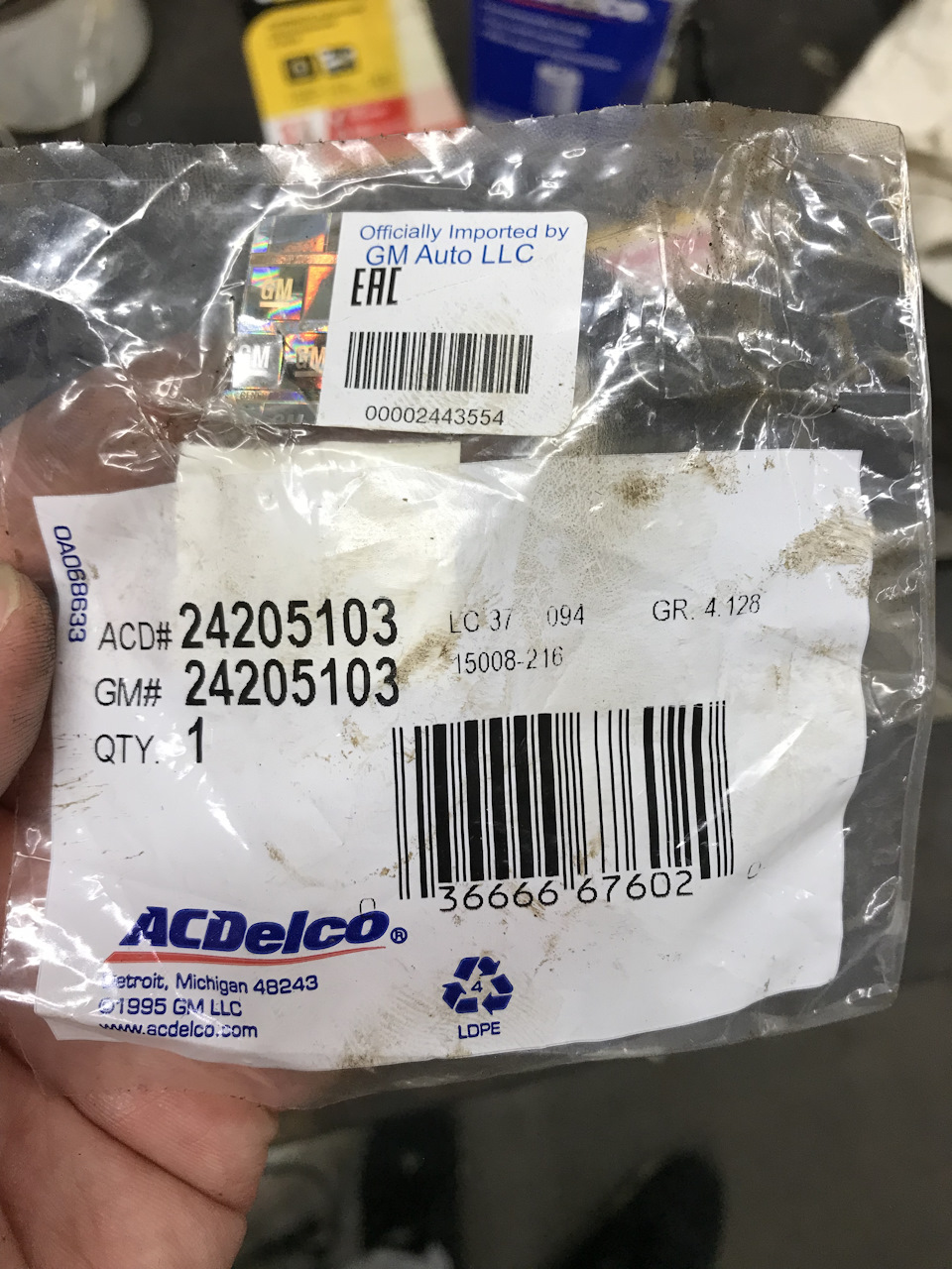 24205103 Кольцо стопорное трубки системы охлаждения OPEL: A GM ...