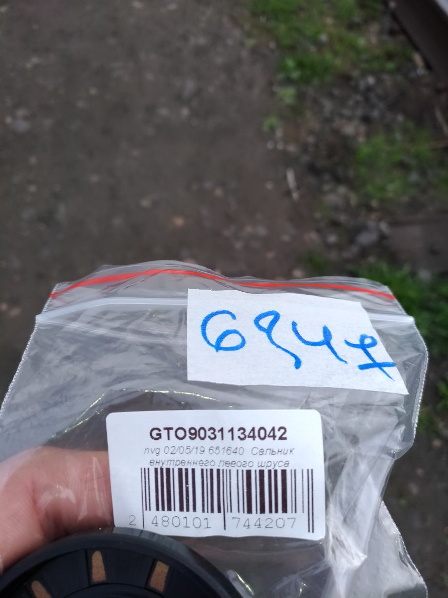 9031134013 Сальник привода 32.4X63X9X16 TOYOTA LEXUS | Запчасти на DRIVE2