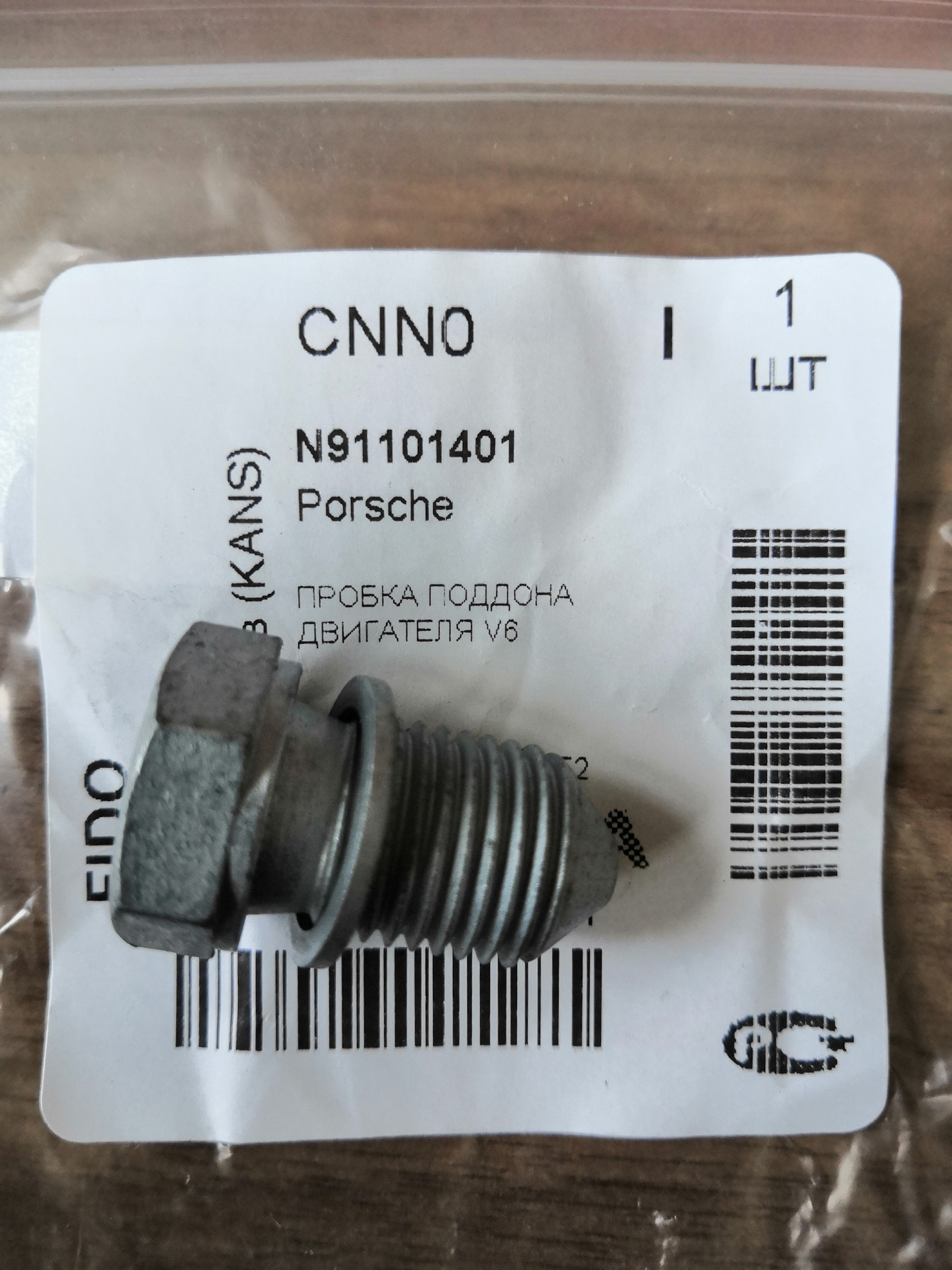 Незапланированное ТО — Porsche Cayenne (1G) 955/957, 3,2 л, 2004 года ...