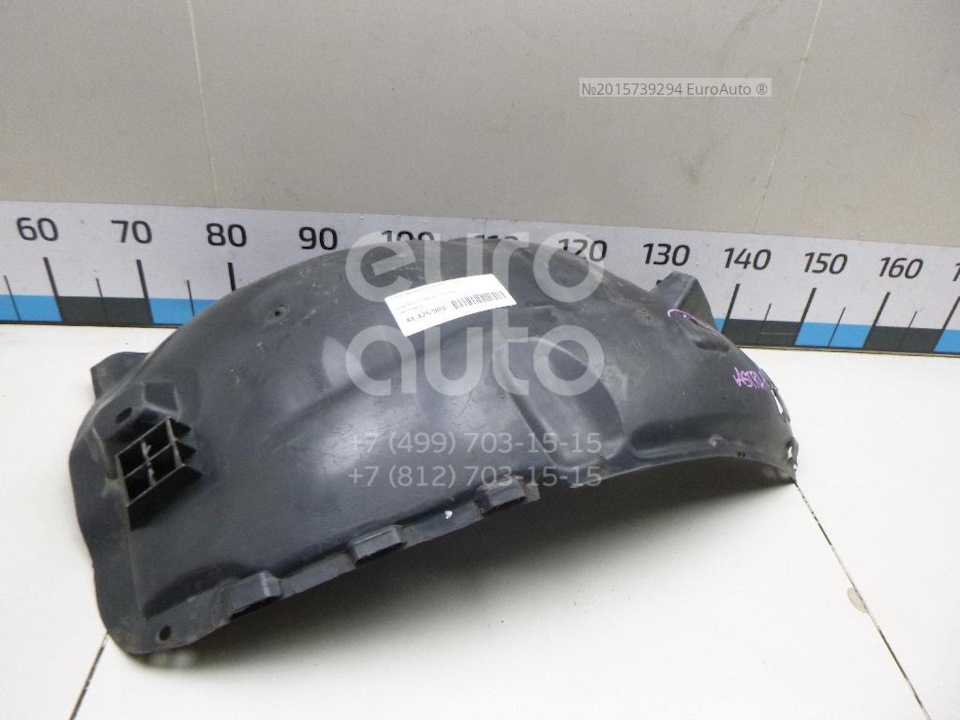 13125605 подкрылок GM | Запчасти на DRIVE2