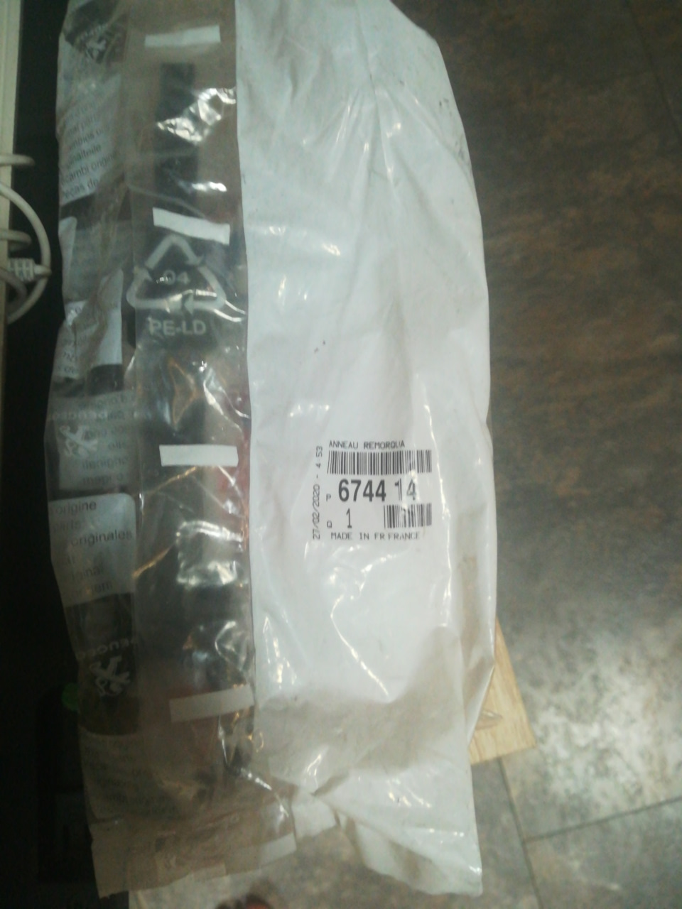 Буксировочный крюк — Citroen C5 (1G), 2 л, 2004 года | аксессуары | DRIVE2