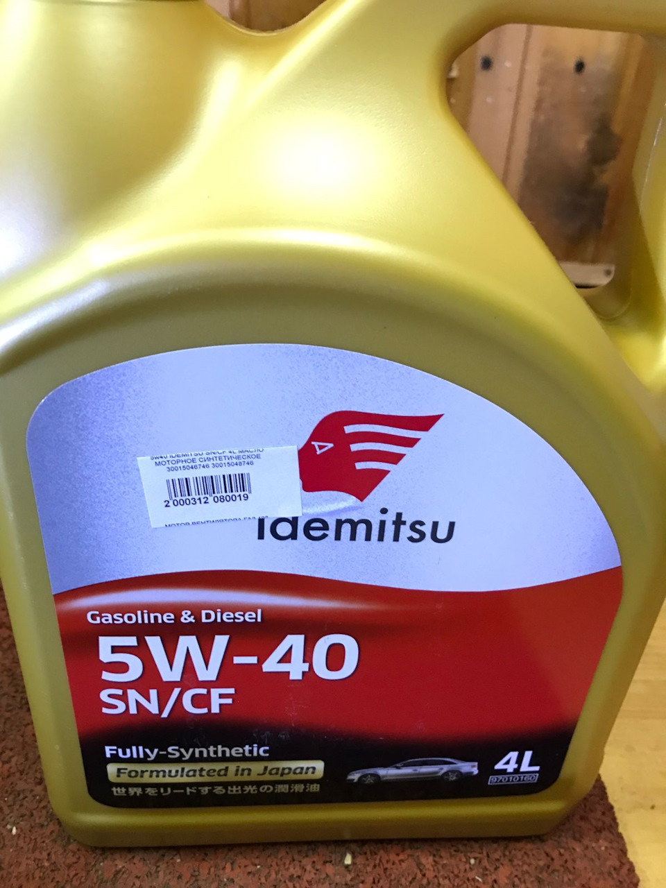 30015048746 МАСЛО МОТОРНОЕ F-S 5W40 (4L) Аналог 30015046-746 IDEMITSU | Запчасти на DRIVE2