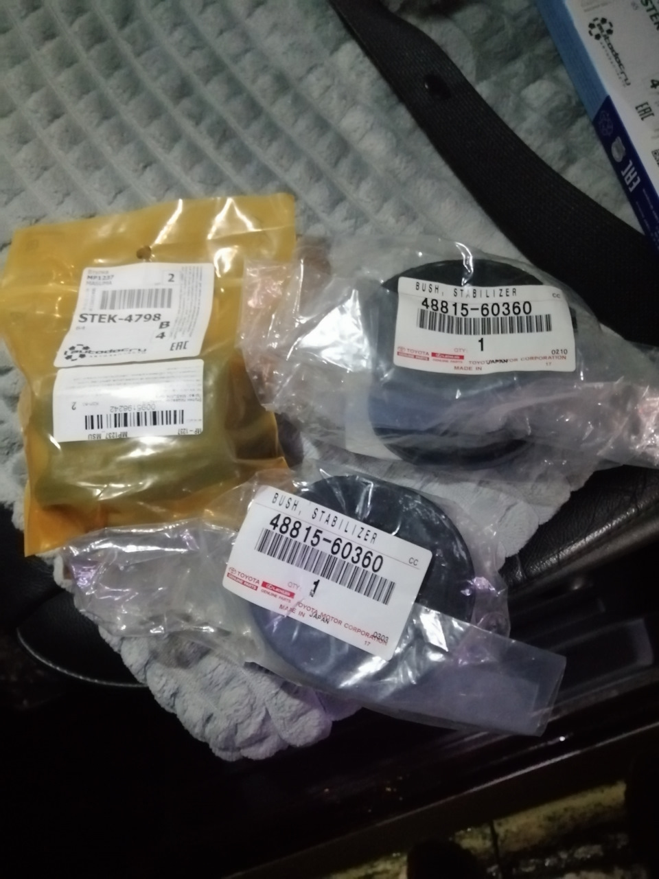 Передние модернизированные втулки стабилизатора. — Toyota Land Cruiser ...