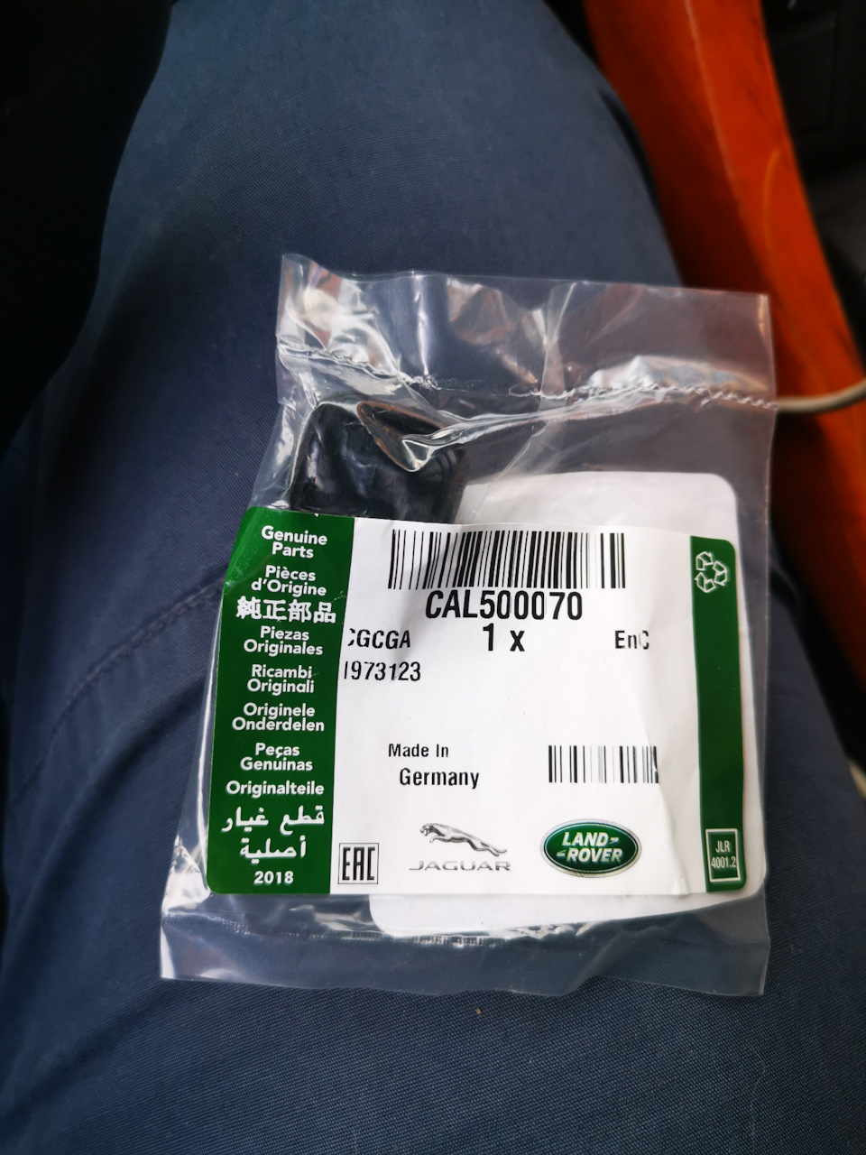 Ремонт замка лючка топливного бака — Land Rover Range Rover Sport (1G ...